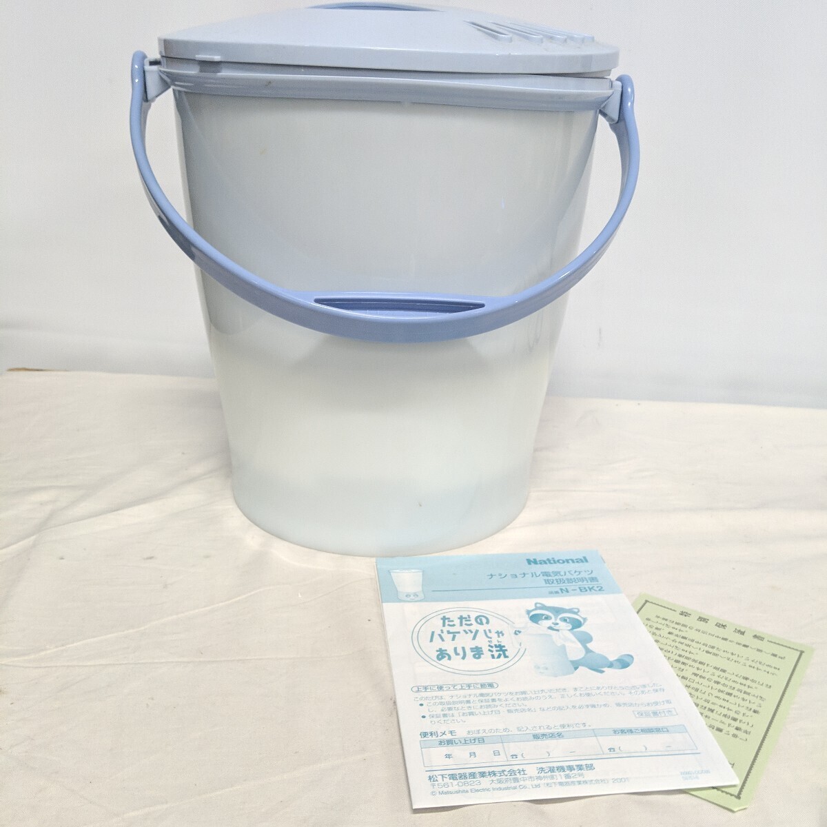 skos373 ナショナル National松下電工 電気バケツ ミニ洗濯機 小物洗濯 N-BK2-A ブルー(洗濯機)｜売買されたオークション情報、yahooの商品情報をアーカイブ公開 ...