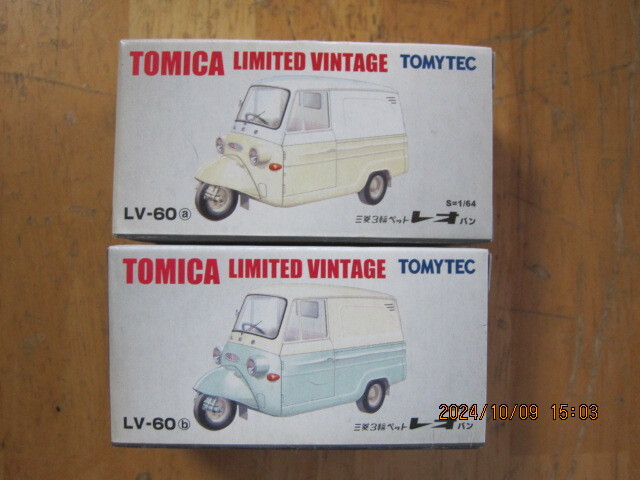 Yahoo!オークション - TOMICA LIMITED VINTAGE LV-60a 三菱三輪ペット...