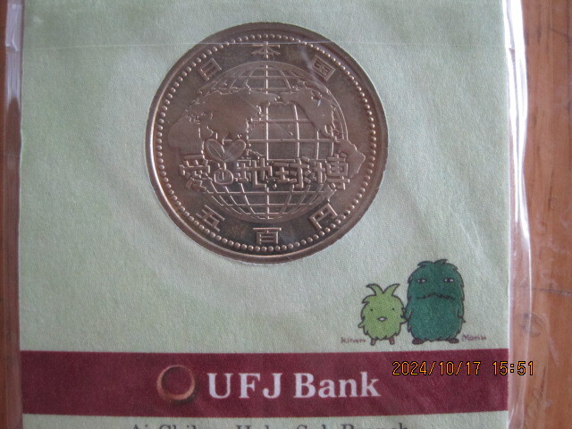 Yahoo!オークション - 超激レア 愛・地球博の会場内のUFJでしか買えな...