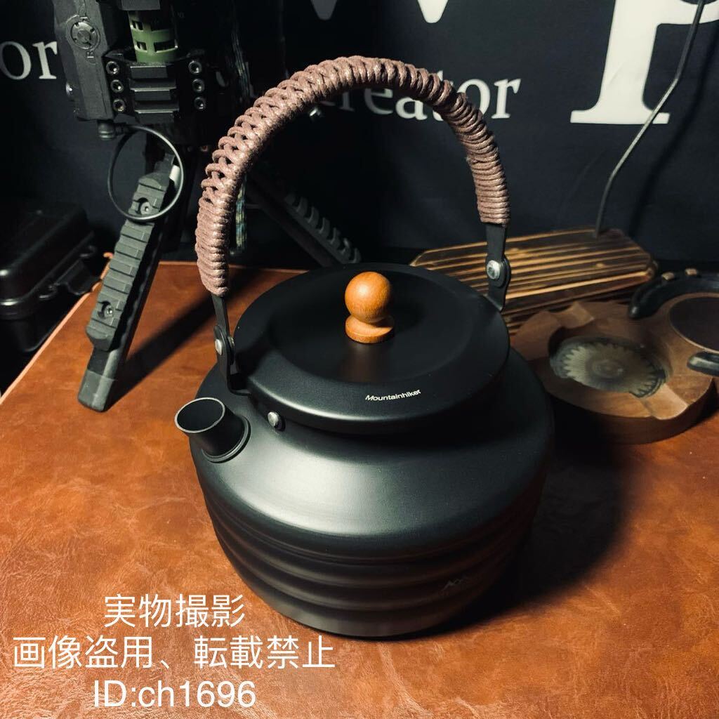 Yahoo!オークション - 大容量 1400ml アルミ製 ブラックヤカン ティー...