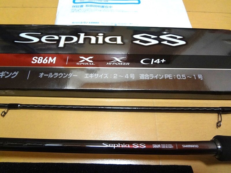 Yahoo!オークション - シマノ 23セフィアSS S86M オールラウンドモデル...