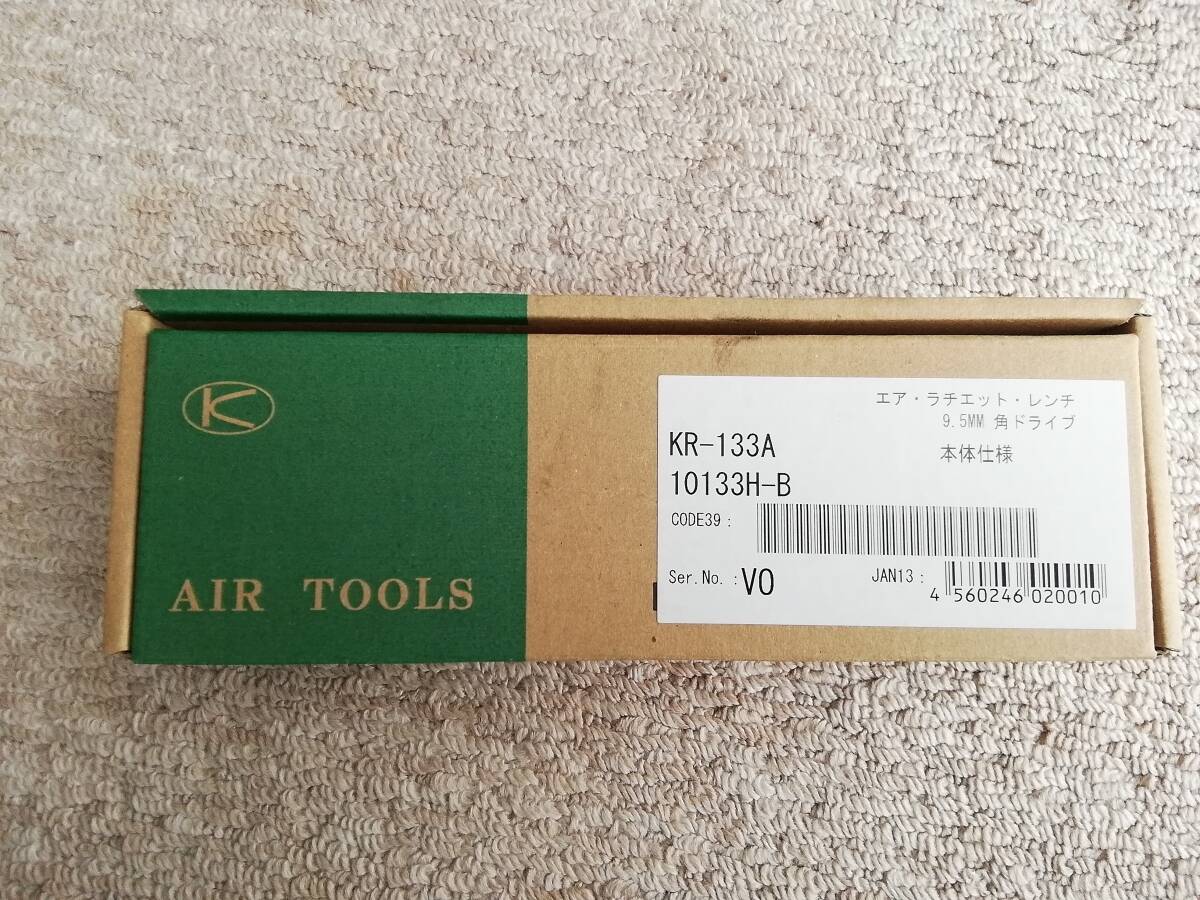 Yahoo!オークション - 空研 エアラチェット KR-133A 新品未使用 9.5