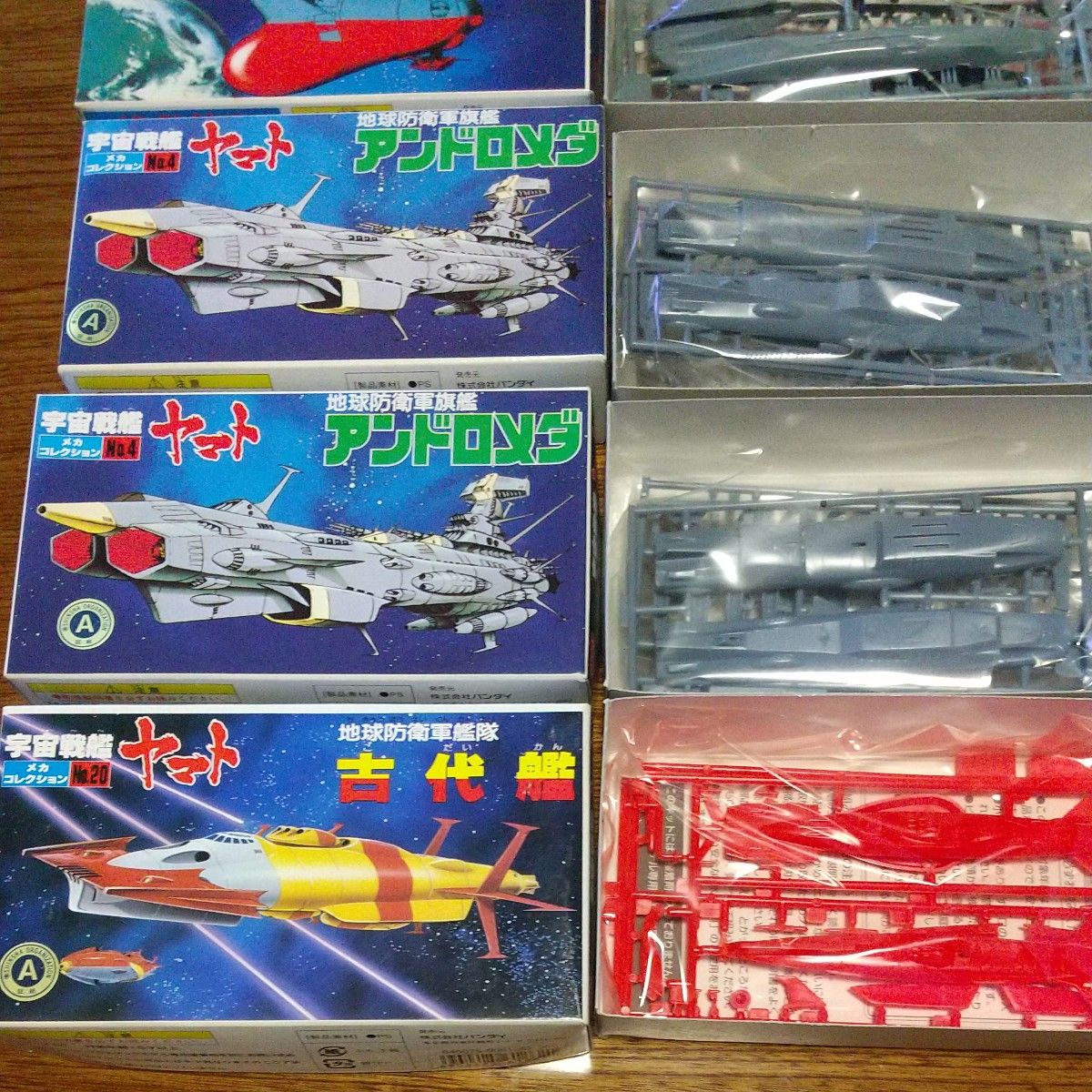 未組立】宇宙戦艦ヤマト メカコレクション 10個セット/バンダイ 未組立】宇宙戦艦ヤマト メカコレクション 10個セット/バンダイ