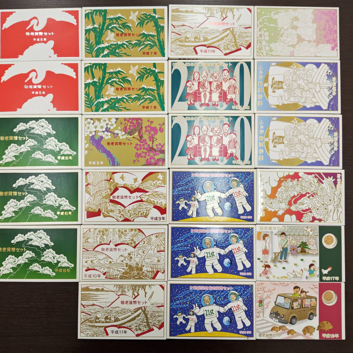 ＃12687 敬老貨幣セット 23点まとめ 1993年 2007年 額面15 318円 銀約121g 純銀 ミント 記念硬貨 記念貨幣 コイン 貴金属 メダル 2006年欠(平成)｜売買された ...