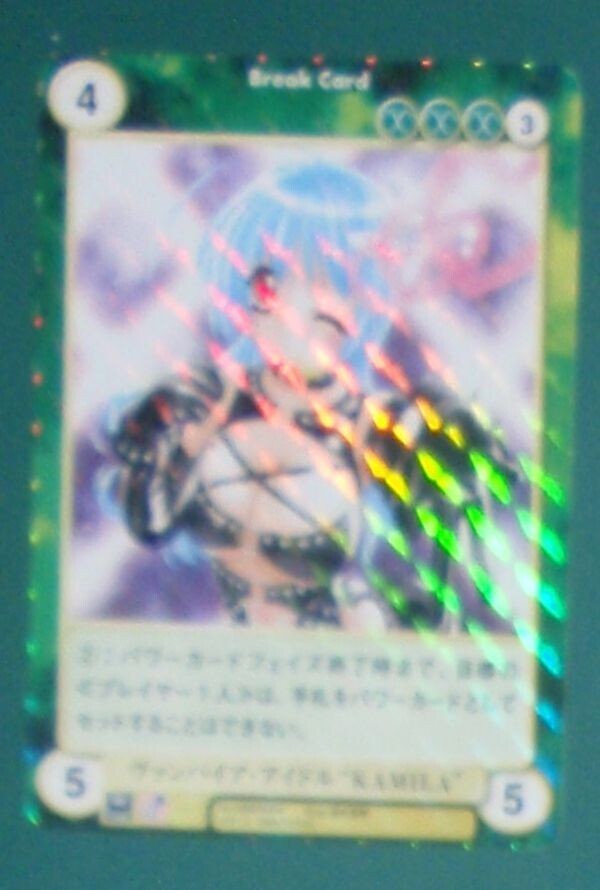 Yahoo!オークション - ＃アクエリSaga3 SP「KAMILA」