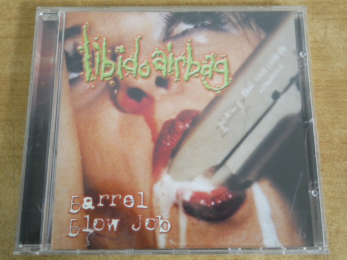 Yahoo!オークション - CDL-4535 Libido Airbag / Barrel Blow Job