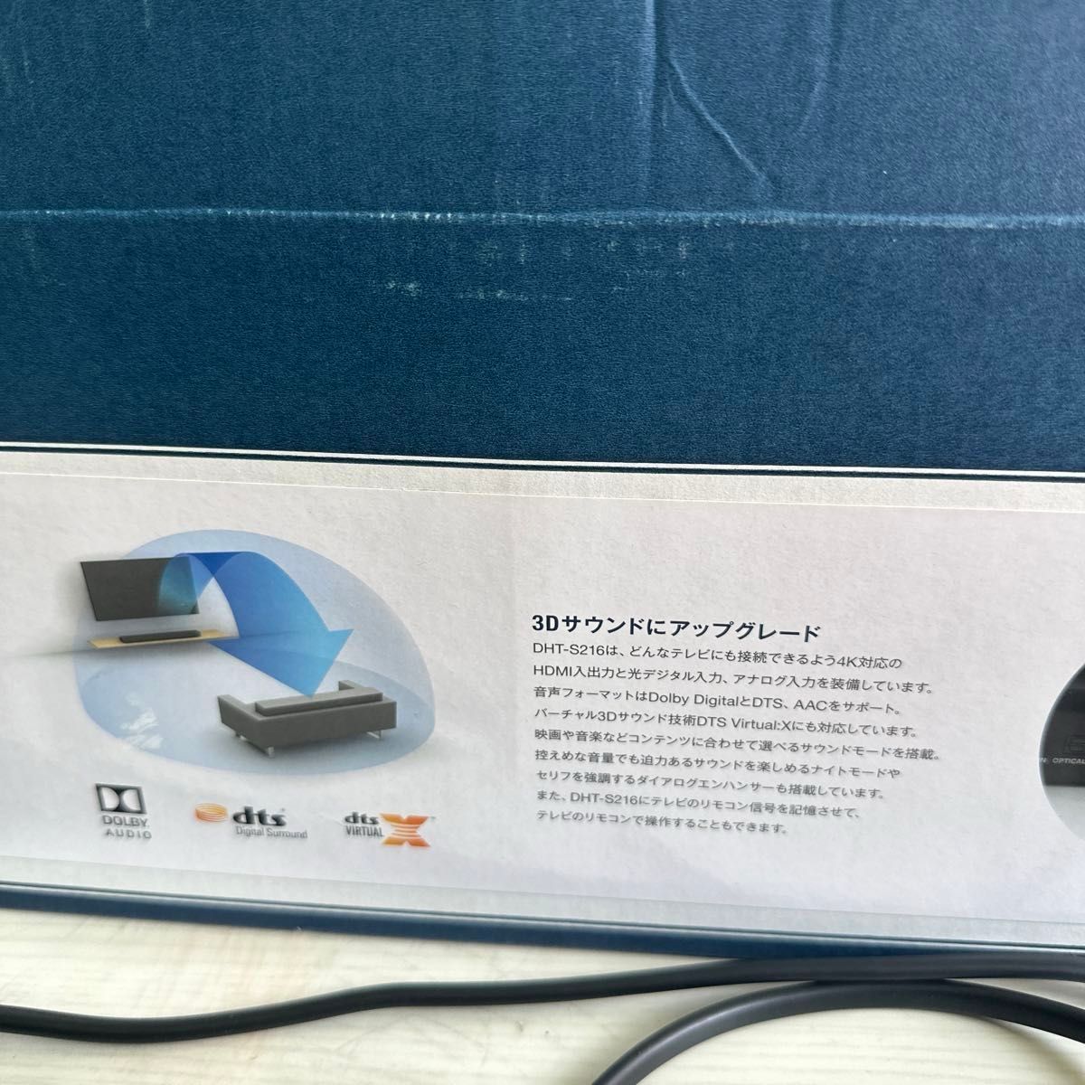 DENON サウンドバー スピーカー デノン Bluetooth ブラック HDMI DENON サウンドバー スピーカー デノン Bluetooth ブラック HDMI