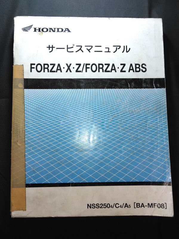 Yahoo!オークション - FORZA・X・Z /FORZA・Z ABS（NSS2504/C4/A5）（B...