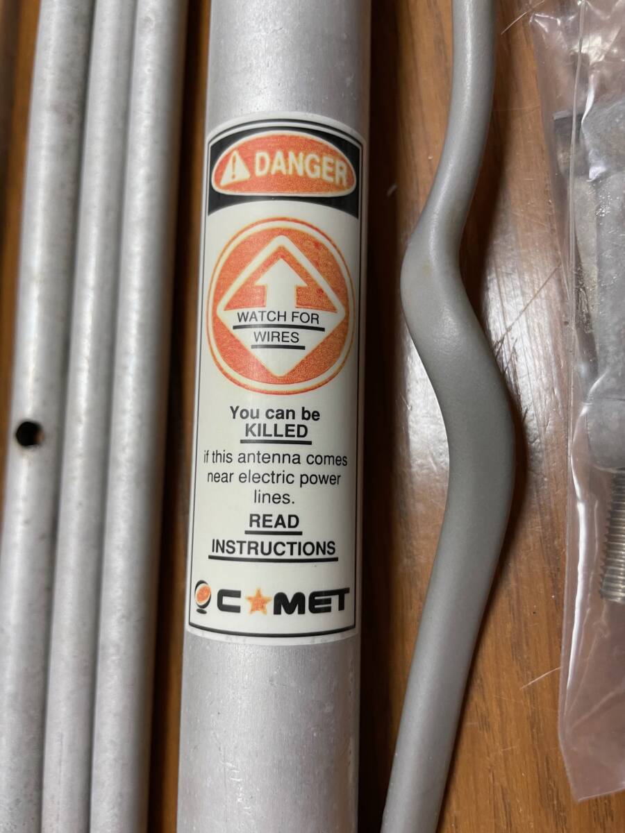 Yahoo!オークション - COMET HV9CV(50MHZ 2エレメント)