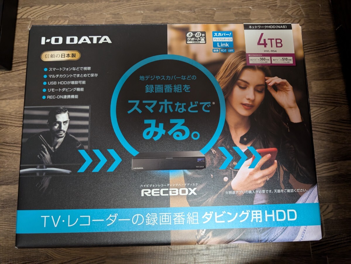 Yahoo!オークション - IODATA テレビ録画 アイオーデータ RECBOX HVL-R...