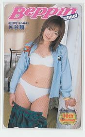 Yahoo!オークション - 特2-a088 河合翔 テレカ