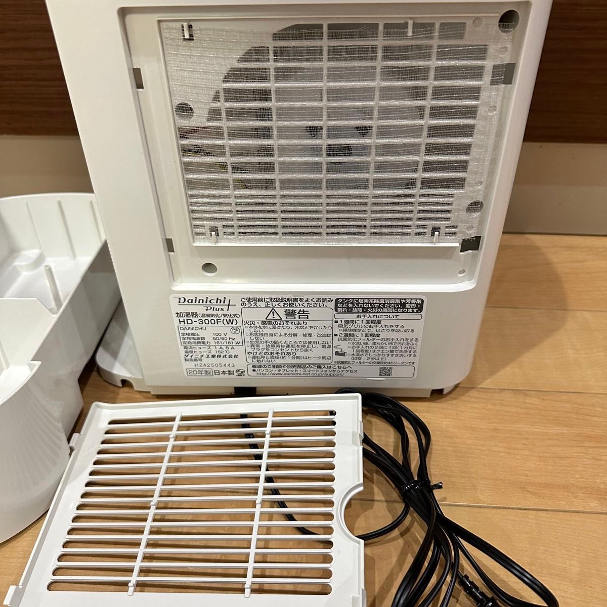Dainichi Plus ダイニチプラス 加湿器 HD-300F (W) 加湿器 Dainichi Plus ダイニチプラス 加湿器 HD-300F (W) 加湿器