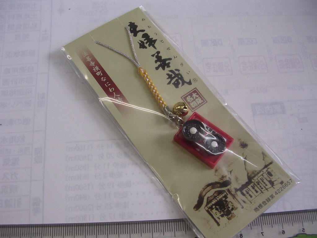 Yahoo!オークション - ストラップ 夫婦善哉 大阪名物 /＃2351