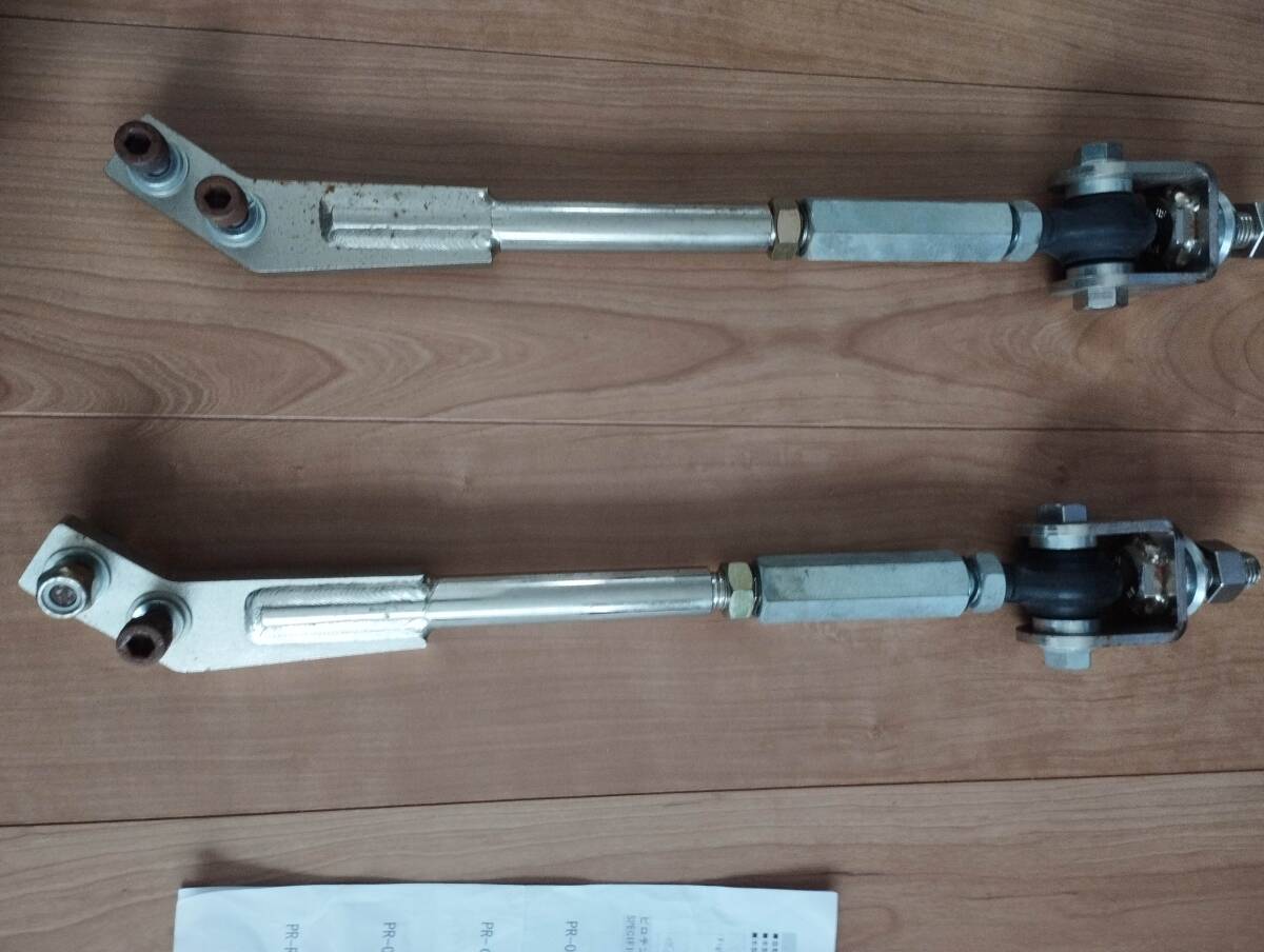 Yahoo!オークション - AE86 ピロテンションロッド