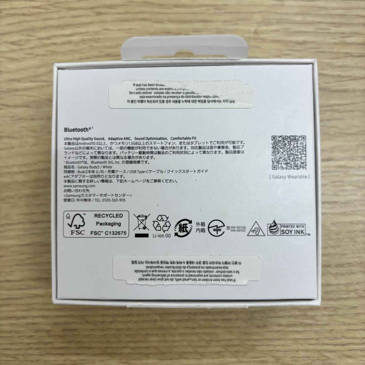 Yahoo!オークション - [K10-12]【現状品】Galaxy Buds3 Galaxy ギャラ...