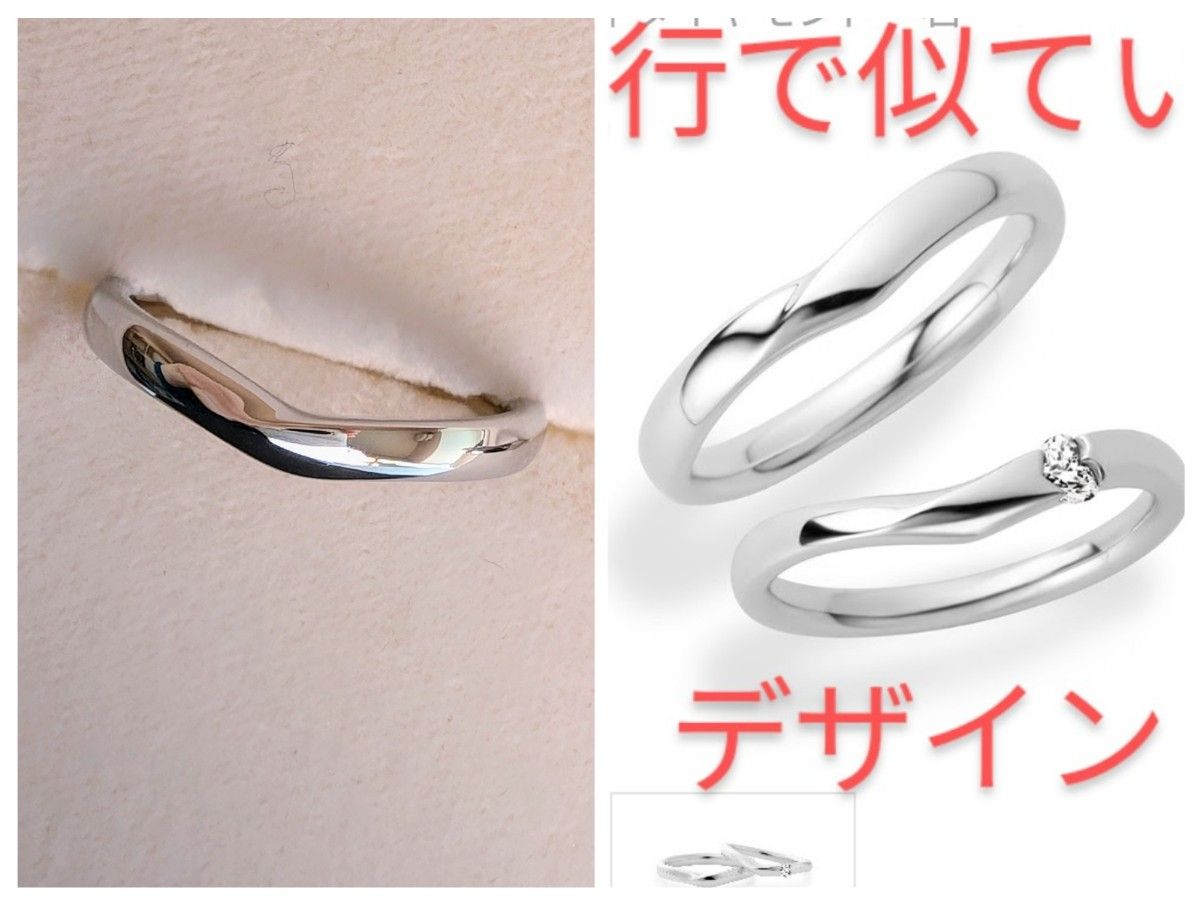 値下げトレセンテTRESENTI 15号結婚指輪プラチナT900 私的な刻印 値下げトレセンテTRESENTI 15号結婚指輪プラチナT900 私的な刻印