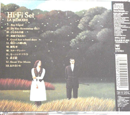 Yahoo!オークション - 真作 矢吹申彦 la memoire 1992 肉筆画 P8 共シ...