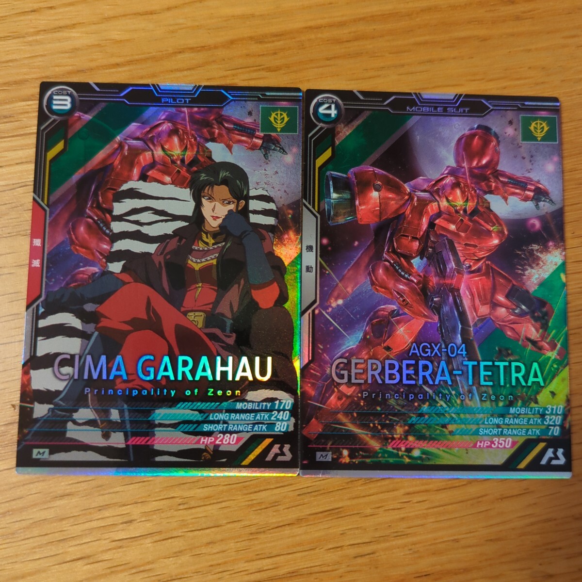 Yahoo!オークション - 機動戦士ガンダム0083 STARDUST MEMORY アーセナ...