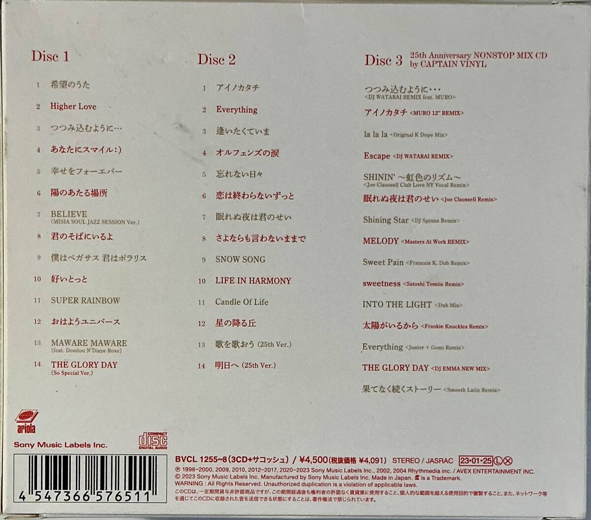 希少サイン入り MISIA THE GREAT HOPE BEST 初回生産限定盤 3CD 希少サイン入り MISIA THE GREAT HOPE BEST 初回生産限定盤 3CD