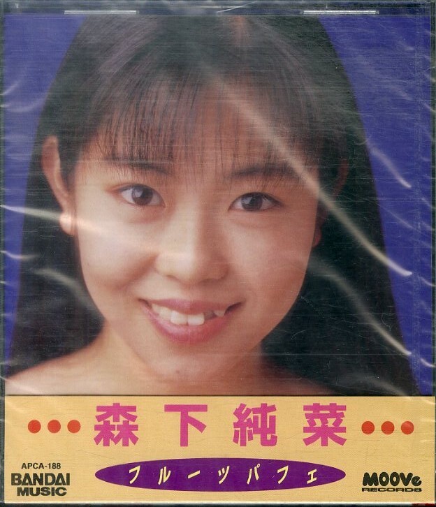 D00162303/ / CD/森下純奈 Fruit Parfait フルーツパフェ 1997年 APCA-188(その他)｜売買されたオークション情報、yahooの商品情報をアーカイブ公開 ...