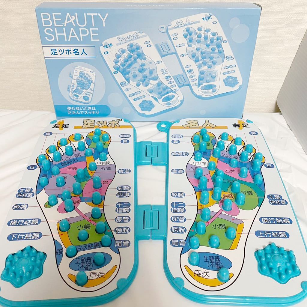 Yahoo!オークション - MIクリエーションズ ビューティシェイプ 足ツボ...