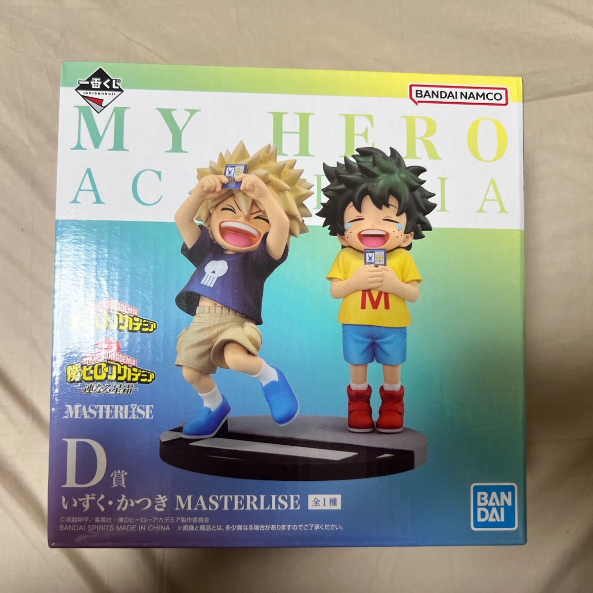 一番くじ 僕のヒーローアカデミア 連なる星霜D賞 いずく・かつき 一番くじ 僕のヒーローアカデミア 連なる星霜D賞 いずく・かつき