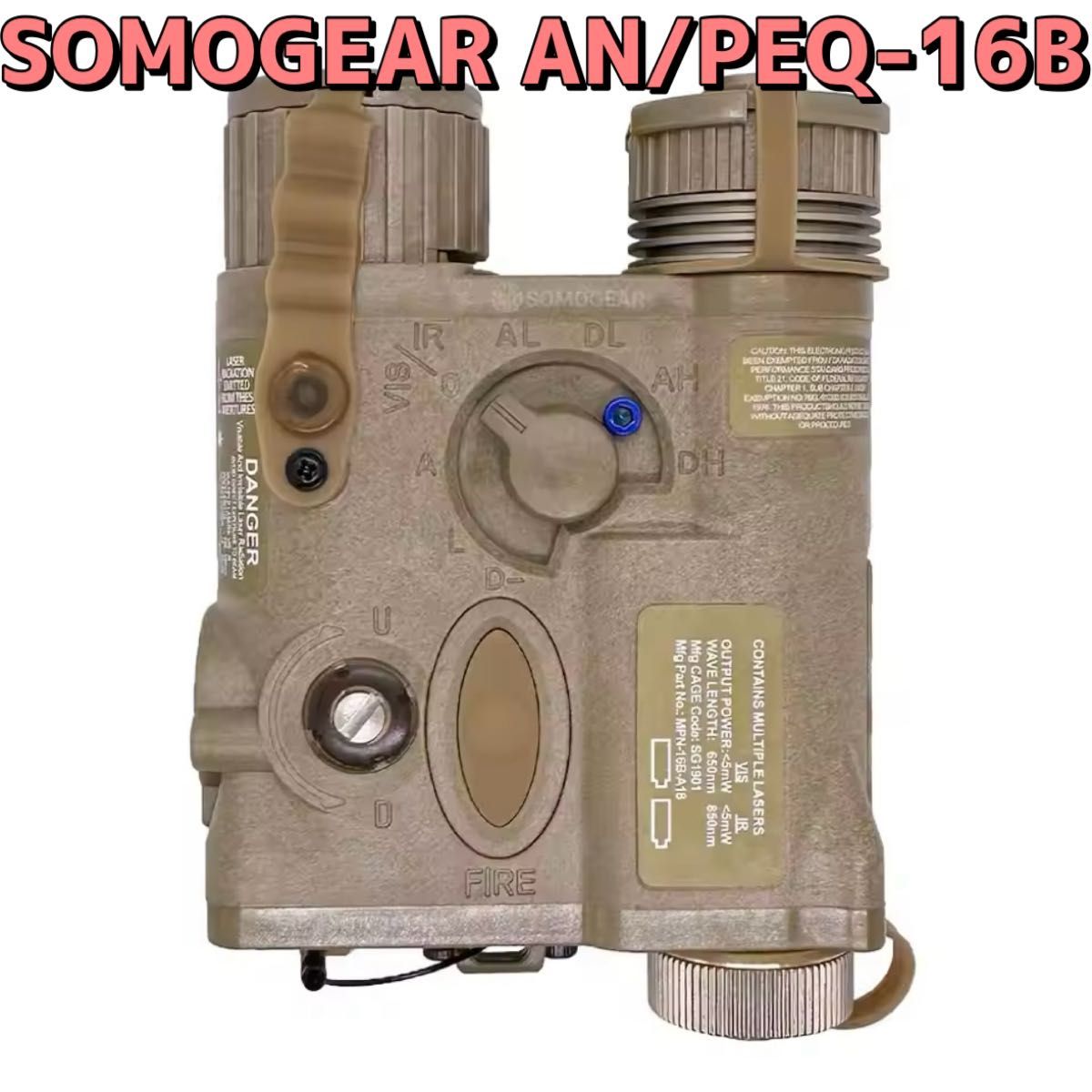 希少 SOMOGEAR AN/PEQ-16B DE レッドレーザー IR搭載 NGAL mawl 希少 SOMOGEAR AN/PEQ-16B DE レッドレーザー IR搭載 NGAL mawl