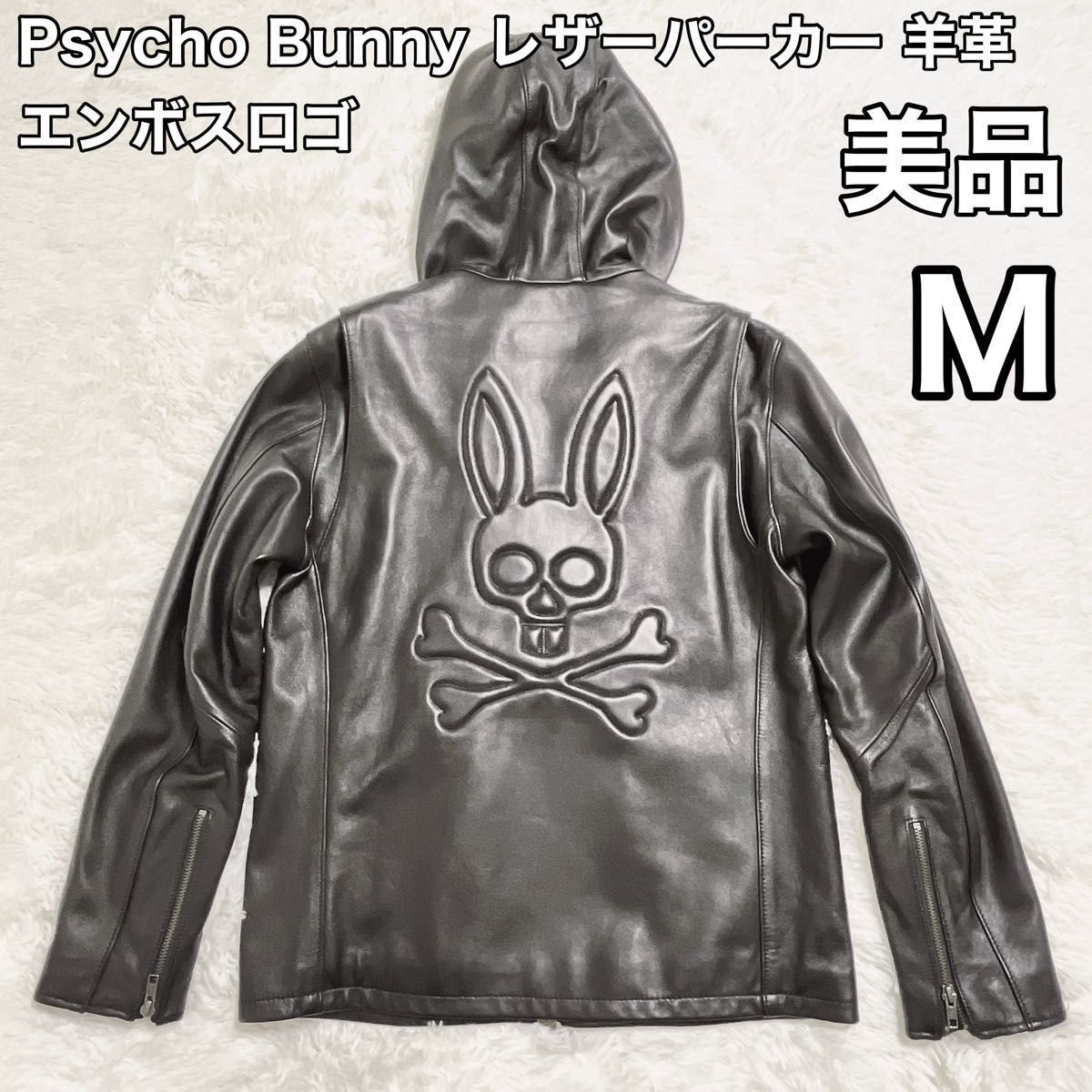 美品 Psycho Bunnyエンボスロゴ フーデットレザーブルゾンSサイズ 美品 Psycho Bunnyエンボスロゴ フーデットレザーブルゾンSサイズ