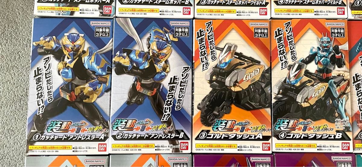 仮面ライダーガッチャード 装動1〜7 44個 まとめ売り|Yahoo 仮面ライダーガッチャード 装動1〜7 44個 まとめ売り|Yahoo