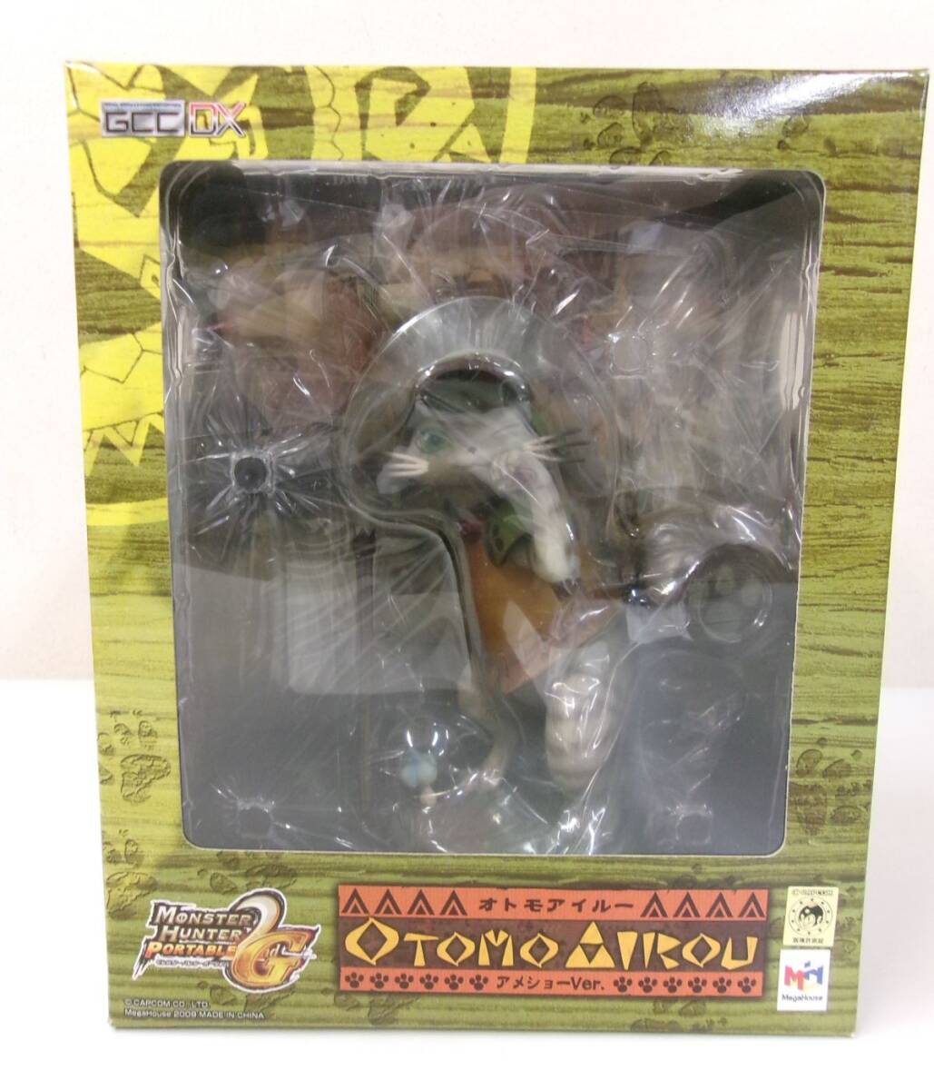 Yahoo!オークション - #s39【梱80】メガハウス GCC DX モンスターハン...