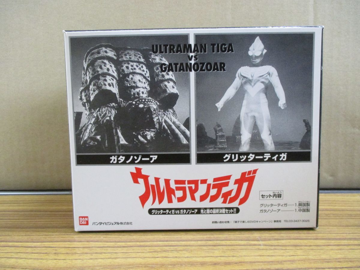 Yahoo!オークション - #w43【梱60】バンダイ ウルトラマンティガ グリ...