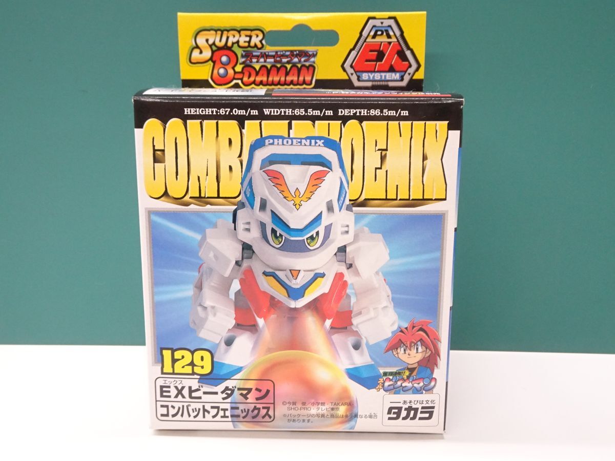 Yahoo!オークション - #k51【梱60】タカラ ビーダマン 129 コンバット...