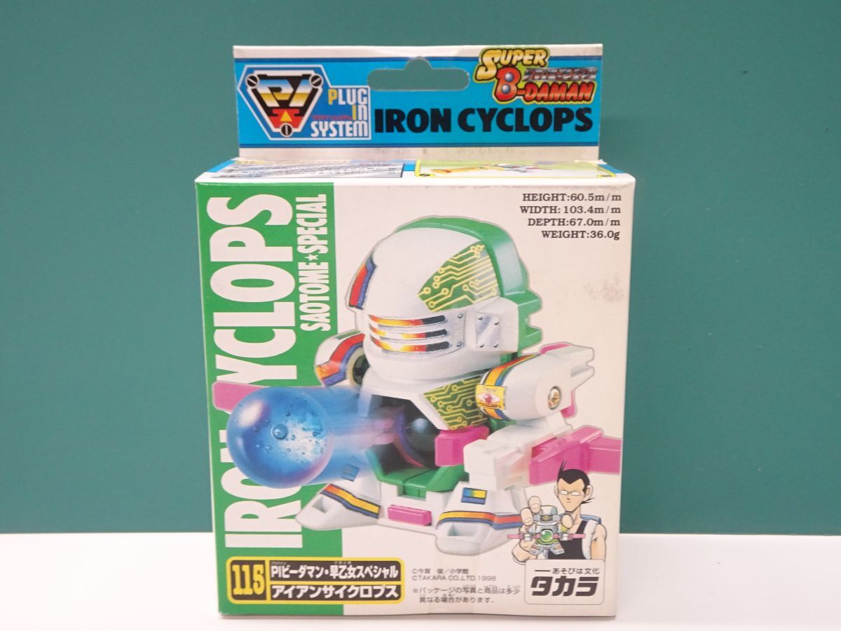 Yahoo!オークション - #k59【梱60】タカラ ビーダマン 115 アイアンサ...