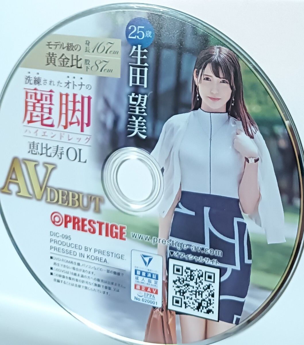 Yahoo!オークション - モデル級の黄金比 身長167cm 股下87cm洗練された...