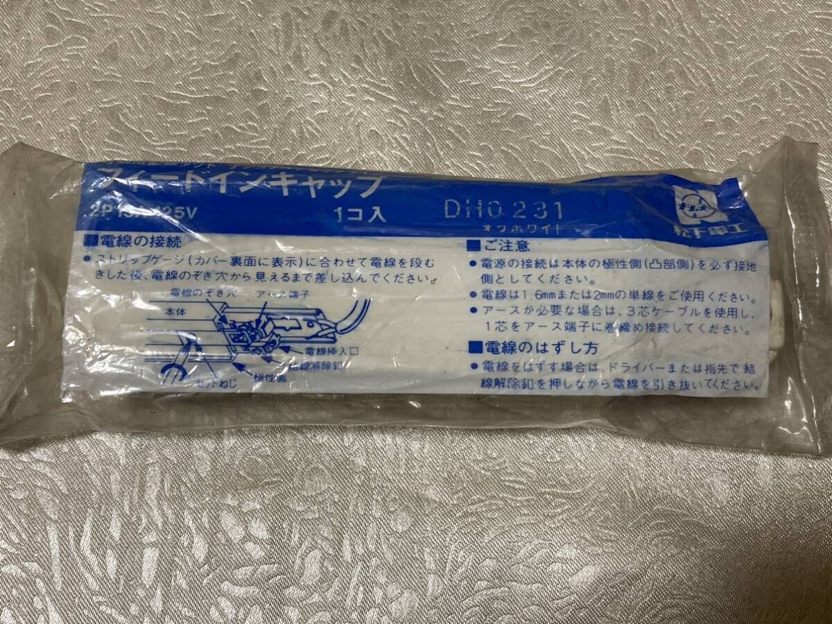 Yahoo!オークション - 松下電工 National フィードインキャップ DH023...