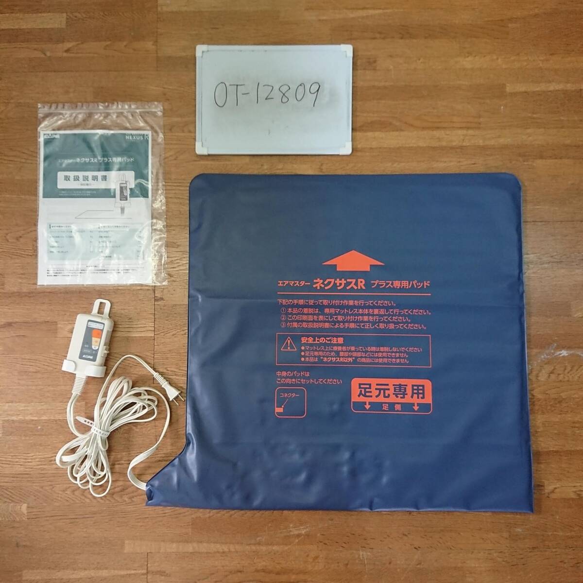 Yahoo!オークション - （OT-12809） ケープ ネクサスR プラス専用パッ...