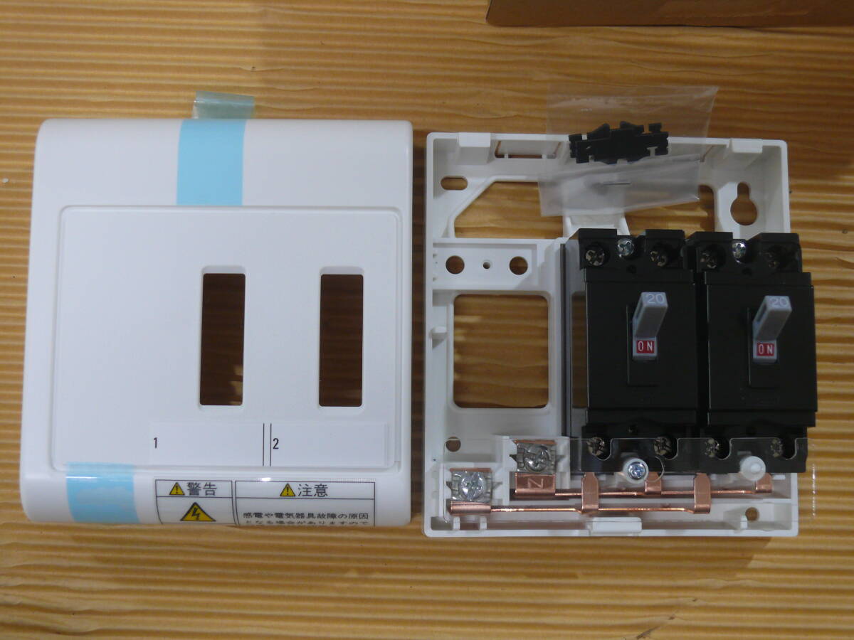 Yahoo!オークション - 日東工業 HP形ホーム分電盤 HSAT-20