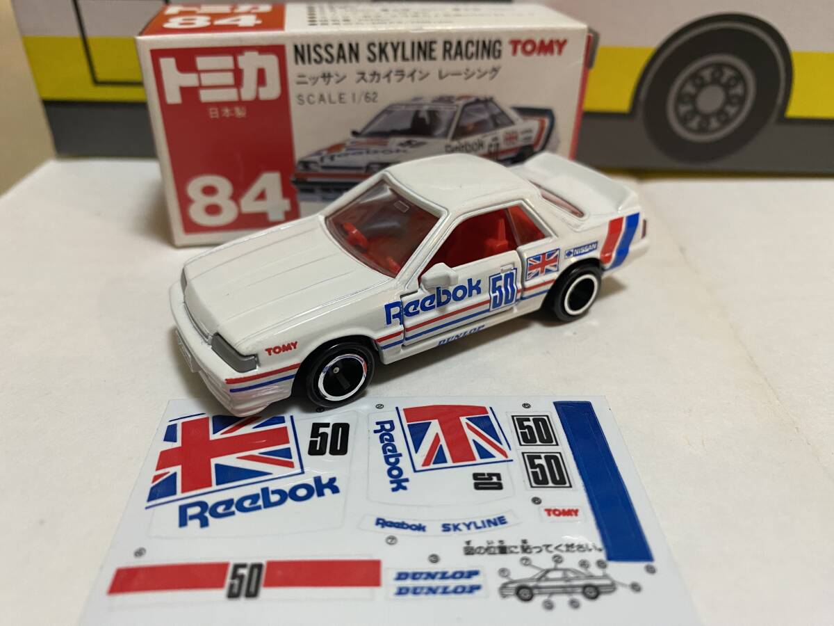 Yahoo!オークション - トミカ84 リーボックスカイライン R31 GTS-R