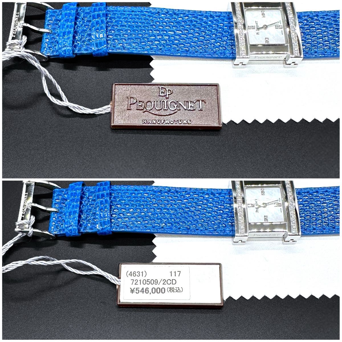 美品】PEQUIGNET ペキニエ ペキネ ソレラ スクエア 替えベルト 美品】PEQUIGNET ペキニエ ペキネ ソレラ スクエア 替えベルト