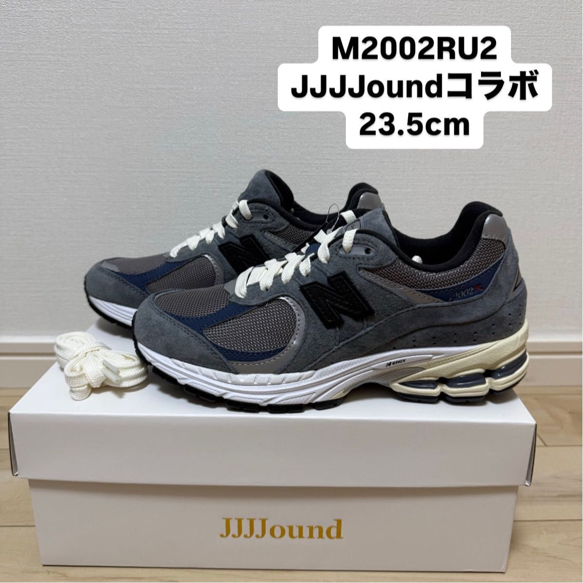 new balance × JJJJound M2002RU2 23 5cm|Yahoo!フリマ(旧 new balance × JJJJound M2002RU2 23 5cm|Yahoo!フリマ(旧
