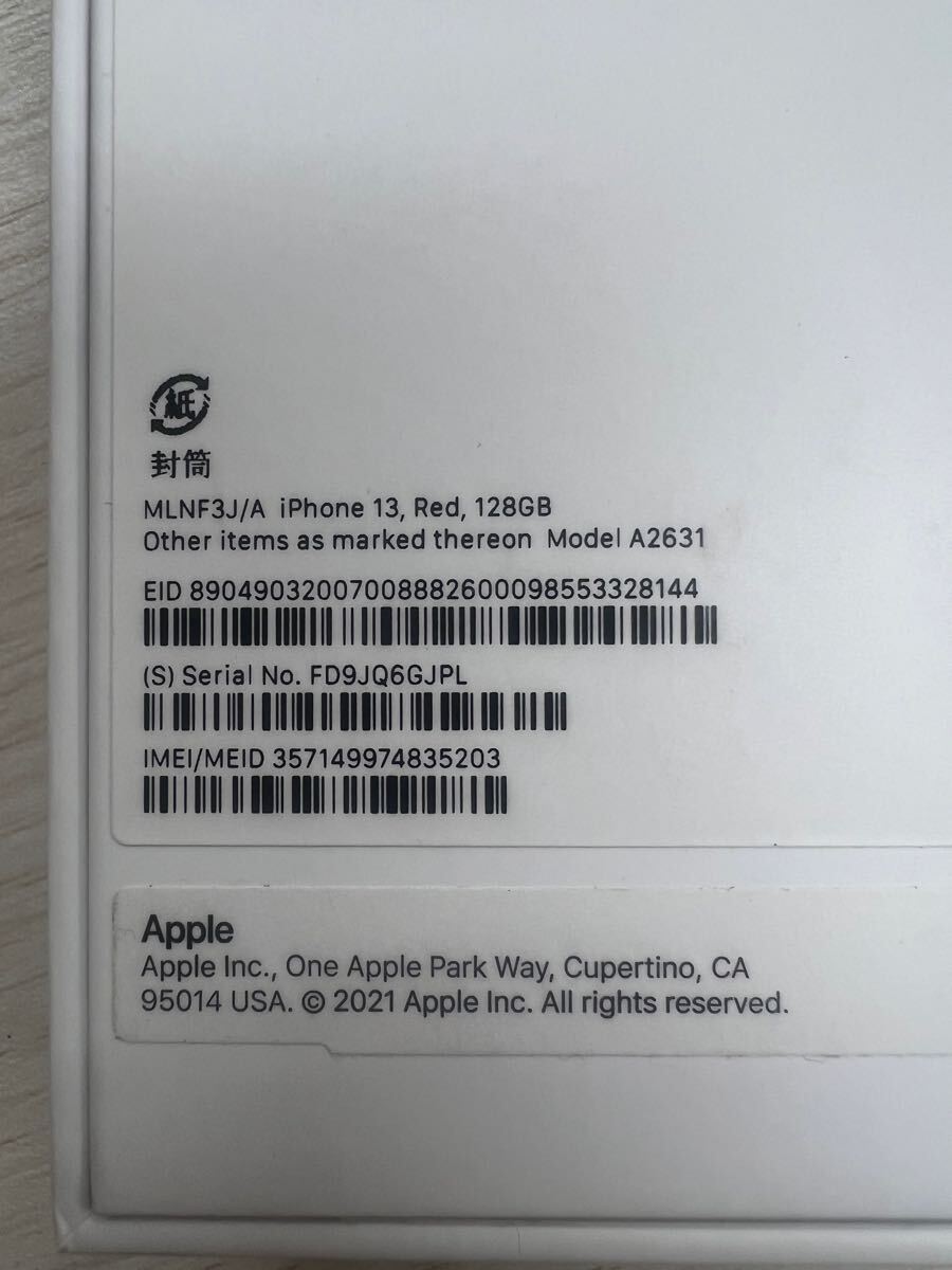 Yahoo!オークション - 【16280.1021K】 中古 現状品 背面割れあり iPho...