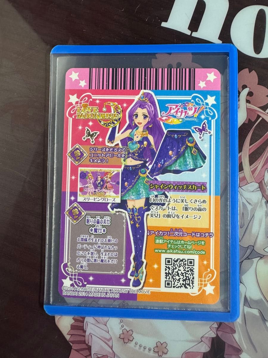アイカツカード シャインウィッチ3枚セット|Yahoo!フリマ(旧 アイカツカード シャインウィッチ3枚セット|Yahoo!フリマ(旧