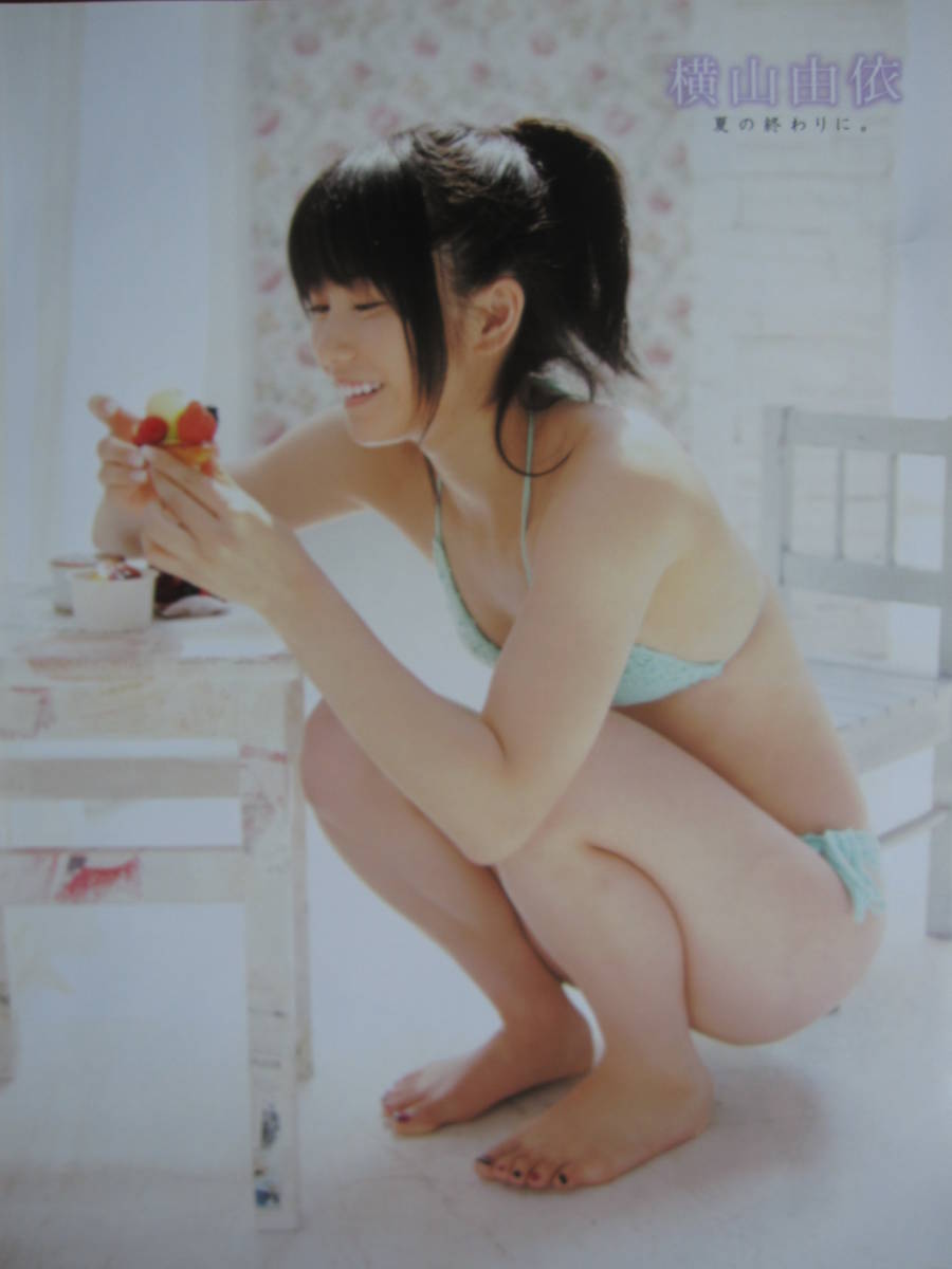 Yahoo!オークション - 切り抜き 横山由依（476a-7）