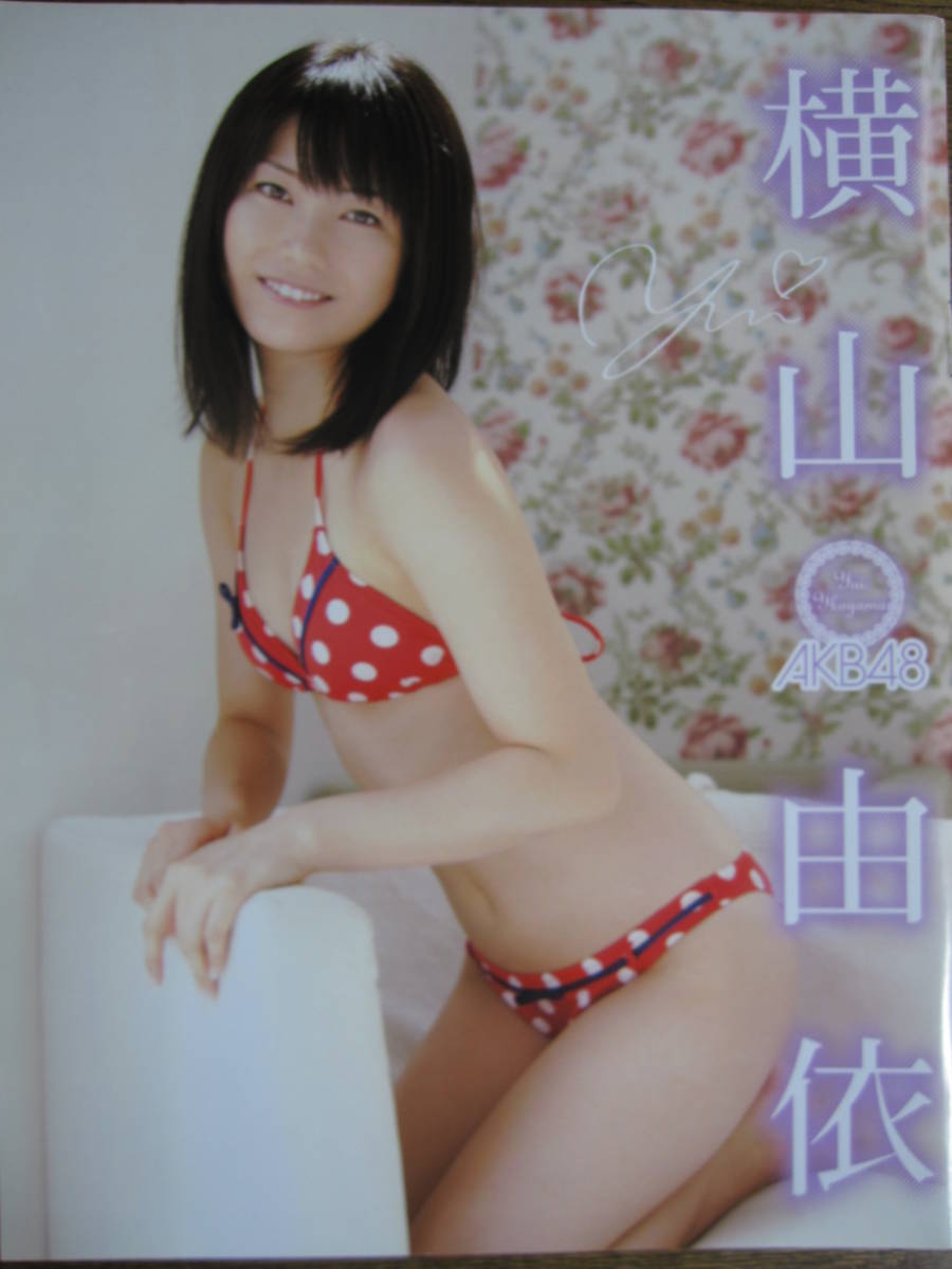 Yahoo!オークション - 切り抜き 横山由依（476a-7）