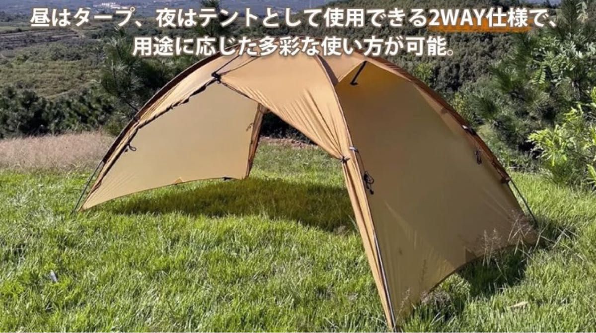 新品・未使用】TOMOUNT テント 2人用 軽量テント ソロ 20D 新品・未使用】TOMOUNT テント 2人用 軽量テント ソロ 20D