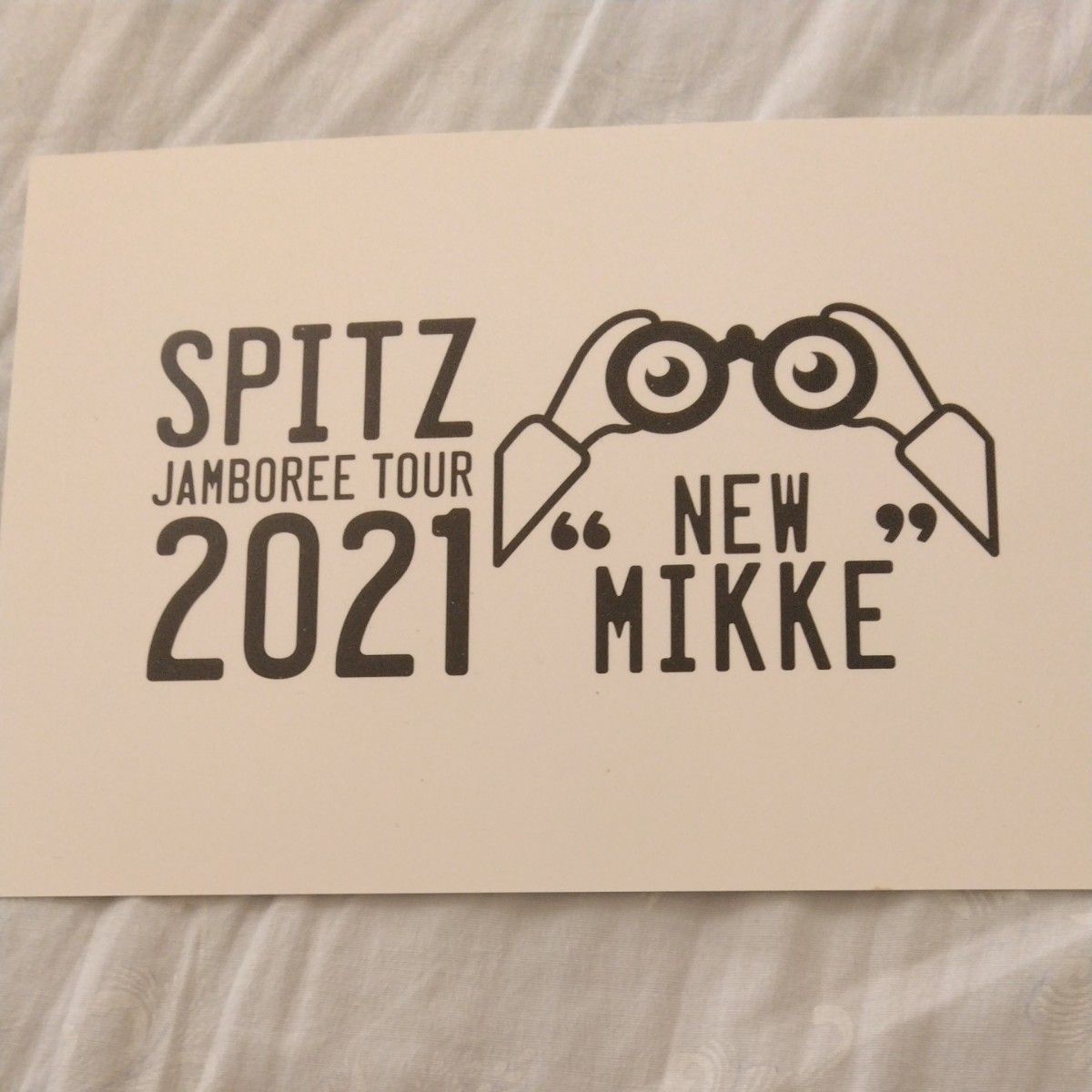 2021 スピッツ サインカード|Yahoo!フリマ(旧PayPayフリマ) 2021 スピッツ サインカード|Yahoo!フリマ(旧PayPayフリマ)