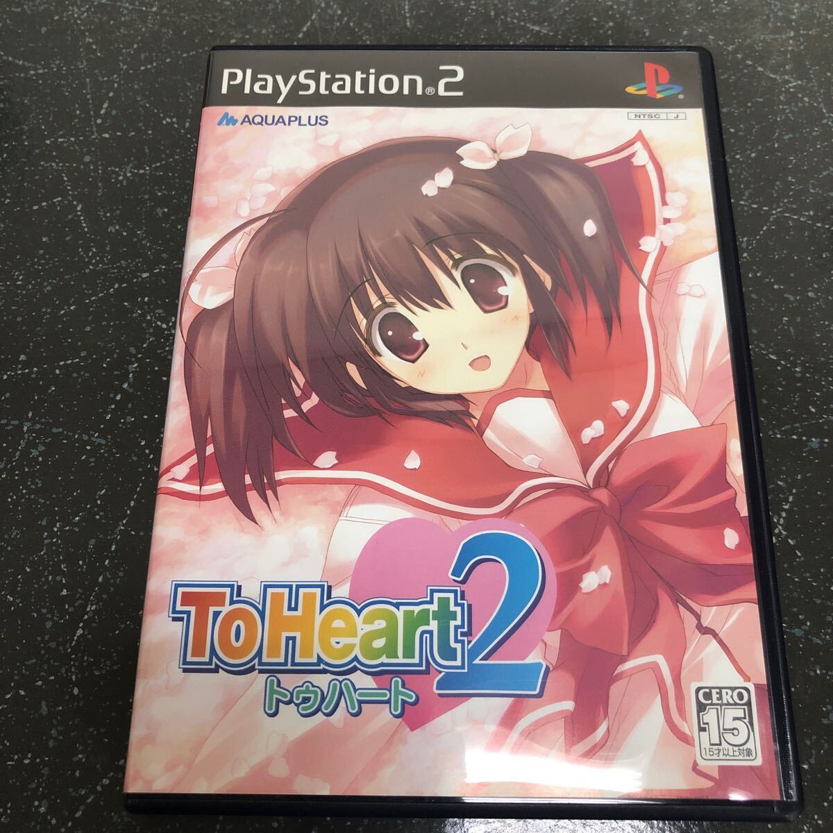 Yahoo!オークション - トゥハート2 ToHeart2 PS2【K282】