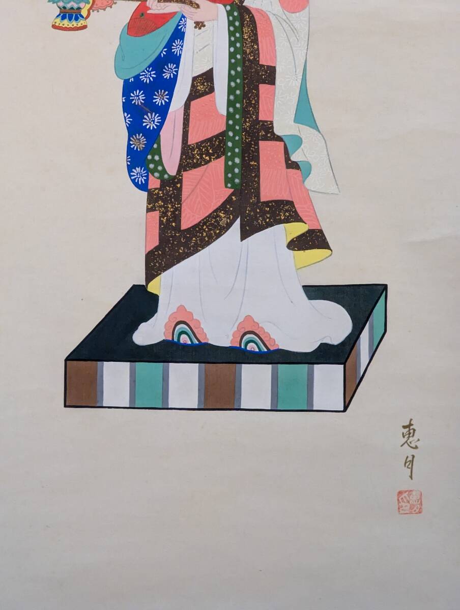 Yahoo!オークション - 【真作】掛軸 杉本恵月 聖徳太子 合箱入 P116