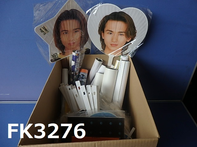 Yahoo!オークション - FK-3276 コレクター放出品 ジャニーズ キンキキ...