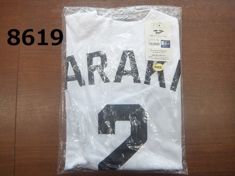 Yahoo!オークション - FK-8619 中日ドラゴンズ応援ユニフォーム 一球...